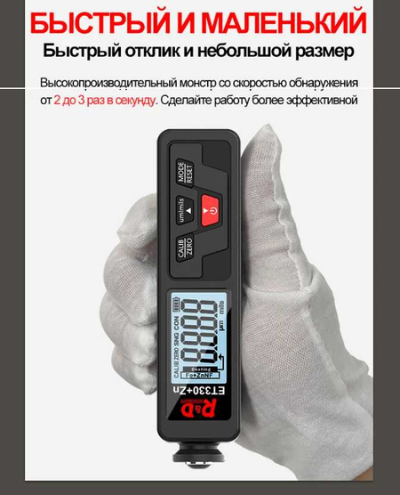 Новые качественные Толщиномеры - с гарантией - доставка