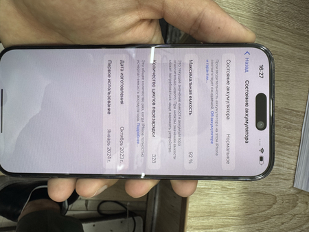 Iphone 15 Pro Max 512gb