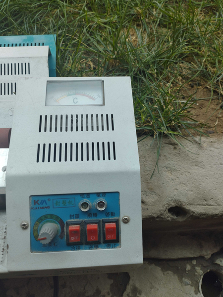 Laminator srochna sotvoraman skidka