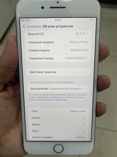 Iphone 8plus 256gb ideal holatda