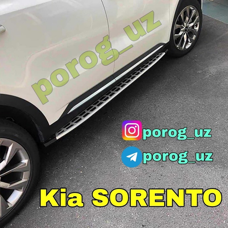Пороги и подножки Оригинал для Kia Sorento и для других кроссоверов