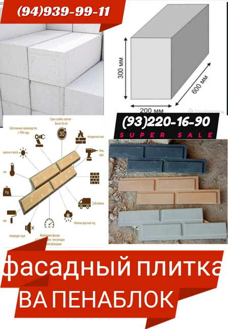 1, 1Qolib fasatniy plitkaga 2,fasatniy plitka 3,penablo k