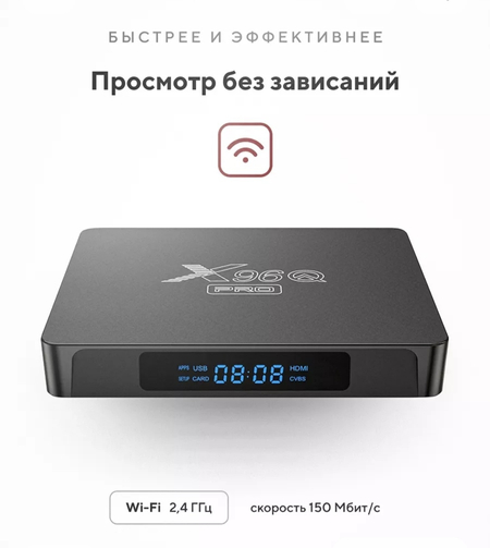 Продам смарт приставку в упаковке