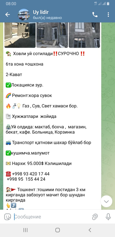 Toshmi postan kirganda 2 sotik 2 etaj 6xona  + oshxons