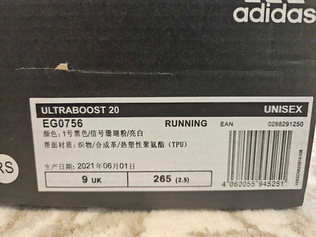 Adidas Ultraboost 20 EG0756