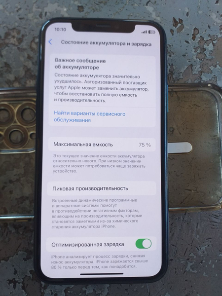 Iphone 11 pro. green