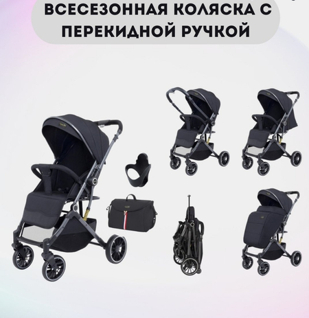 Детский кровать, коляска