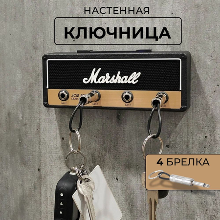 Настенная ретро ключница