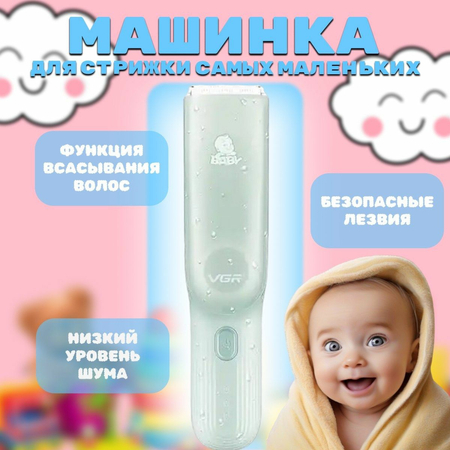 БЕПУЛ Доставка,Аккумуляторли Паст овозли Машинка VGR V-155 , СуперНАРХ