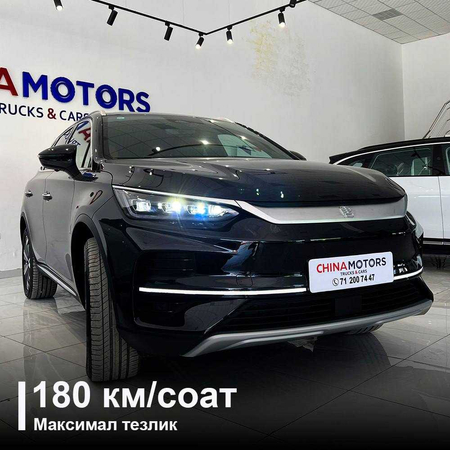 byd tang 7 mestali 730 talik