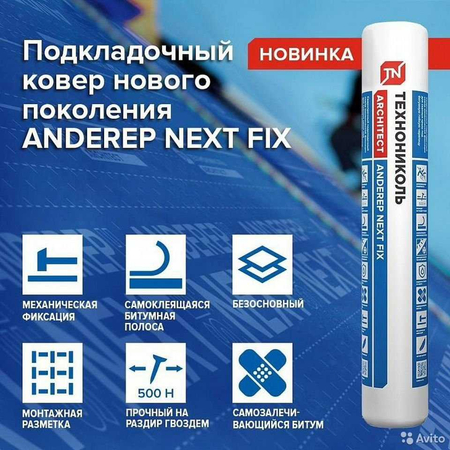 Комплектующие для гибкой черепицы, мягкой кровли. Монтаж