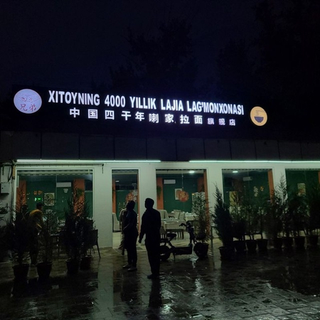 Tashqi reklama наружная реклама