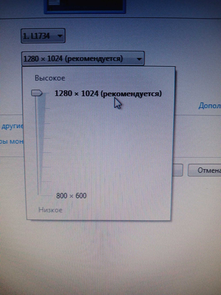 Арзан баха ценасын келисемиз монитор