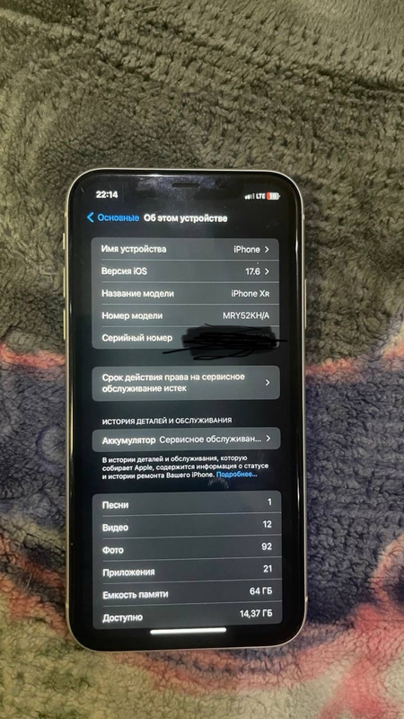 iPhon XR Состояние среднее