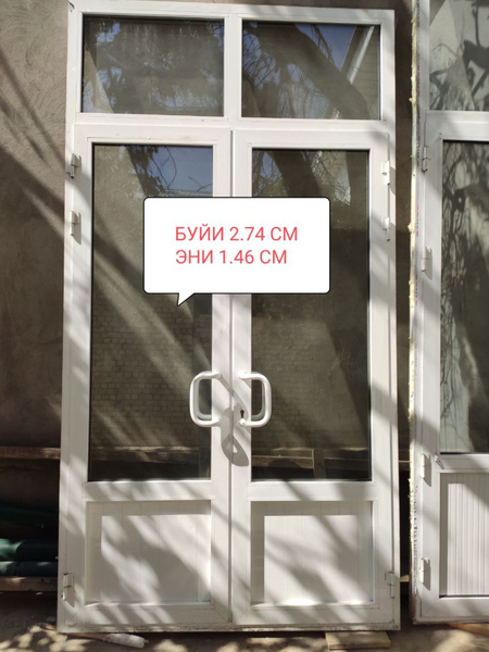 Akfa romlari sotiladi 3 xil razmerda tel qiling!