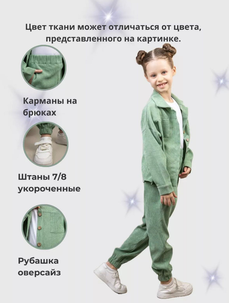 Инфографика, карточки, менеджер UZUM, WB