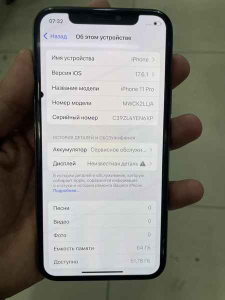 Iphone 11pro gold