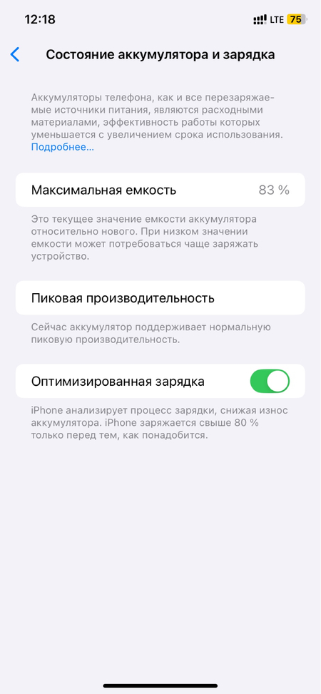 iPhone XR.