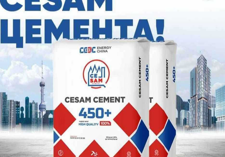 Сезам Семент Цемент sement Cezam 450+