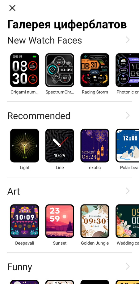 Smart Watch P25 Soat