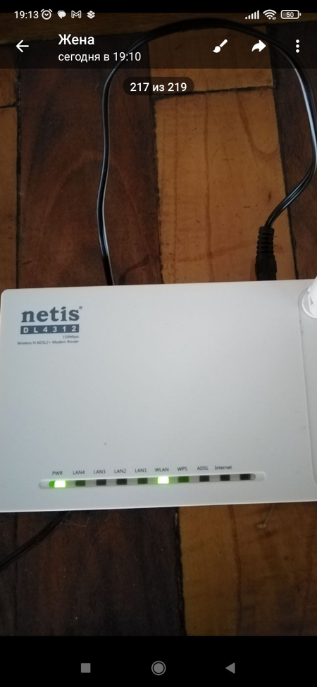 Продается Wi - Fi