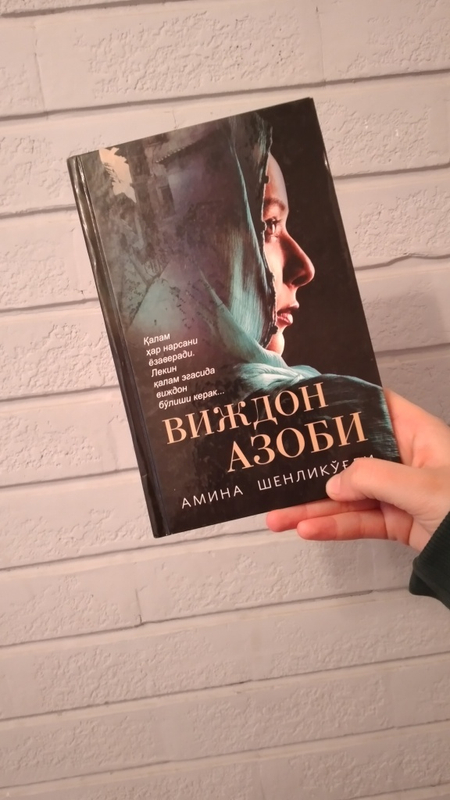Мутолаа учун китоблар 30.000