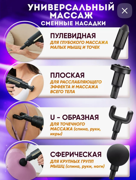 Электрический массажер, антистресс, вибрация, 3 в 1