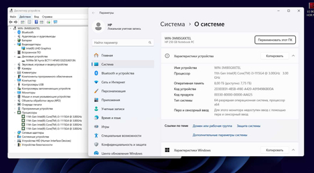 ПРОДАМ HP 250G8 Ноутбук Core™ i3 11-ПОКОЛЕНИЯ/8GB/512GBSSD/15.6