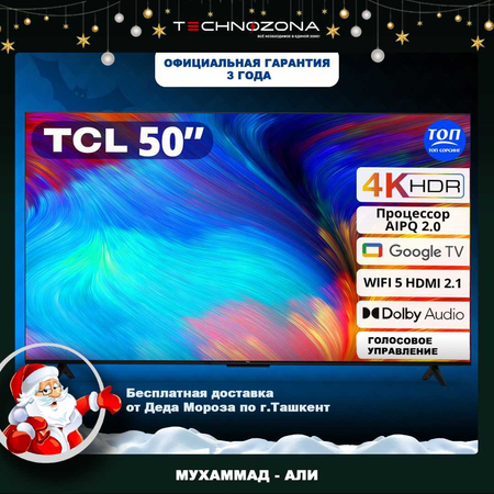 Premier Smart TV 32 (v rassrochku)