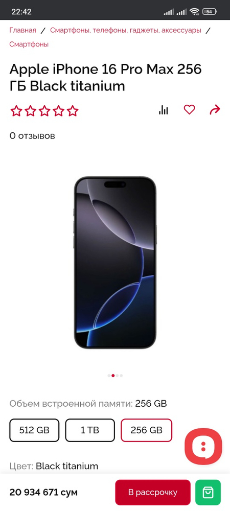 iPhone 16 pro max 256 yangi