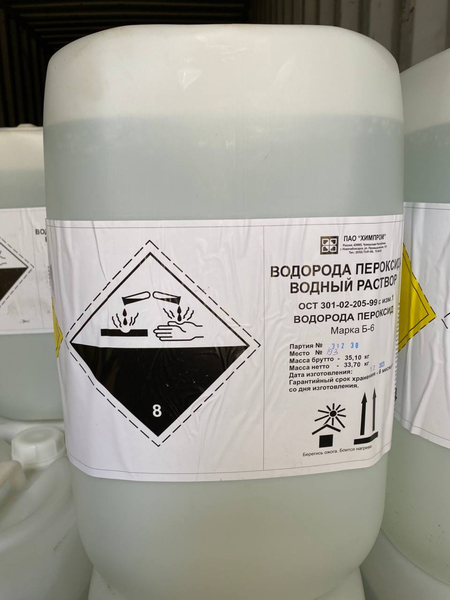 Гипохлорит кальция 65% россия перекись водорода 60% xlor gipoxlorit
