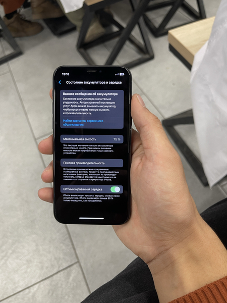 iPhone 11pro idial sostayana