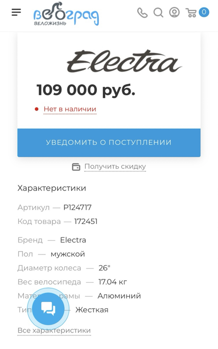 Велосипед Electra Super Deluxe 3i