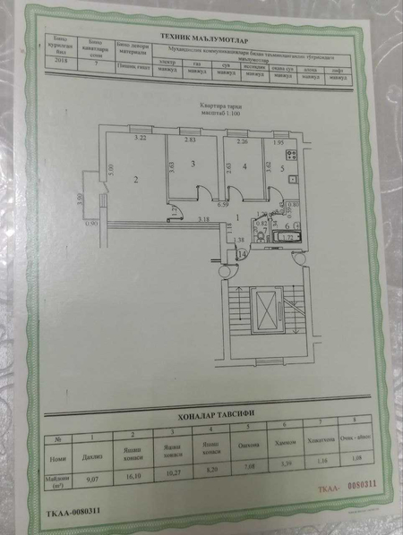 продаю квартиру Янги хаётский район, новостройка