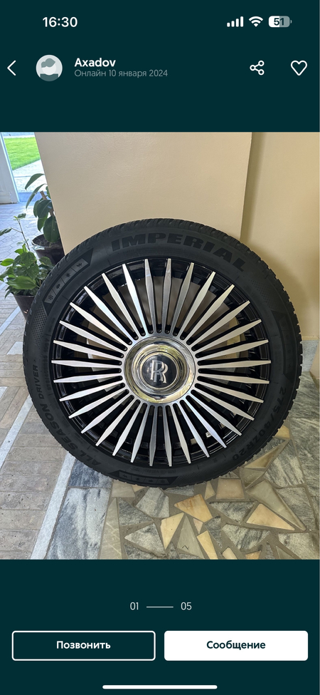 R20 5/120 Bydga