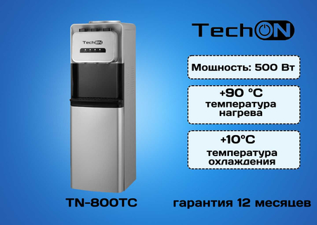 LAMO Кулер для воды \\\\ Kuler