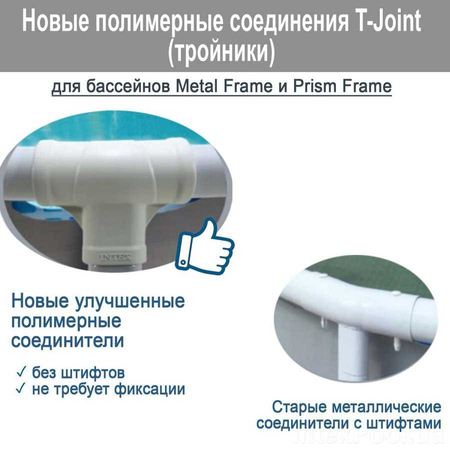 Интекс 305х76см Каркасный бассейн
