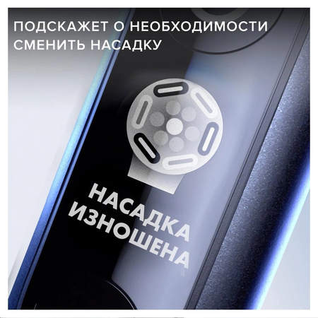 Электрическая зубная щётка Oral B Series 7 io7 Black onix
