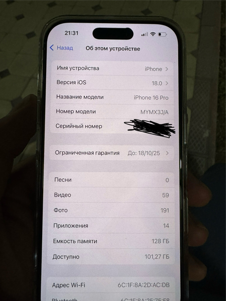 Iphone 16 pro desert gold