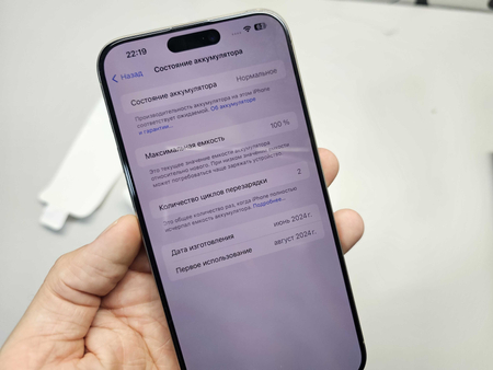 ПРОДАМ iPhone 15 Pro MAX 256GB Natural /100% / 2 Цикл. Состояние НОВОЕ