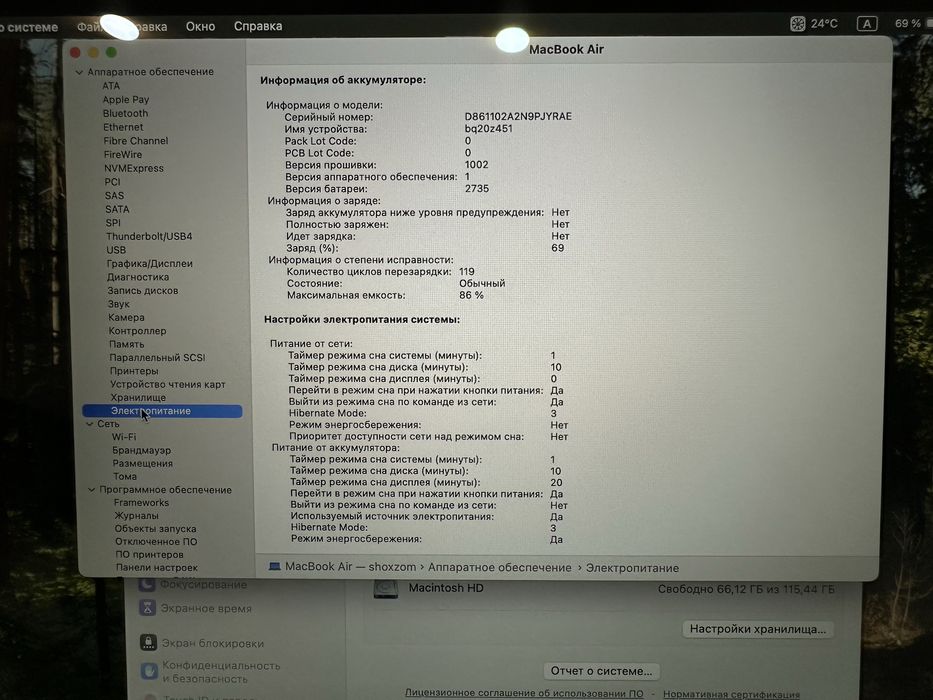 Срочно Продам Macbook Air M1 13-inch