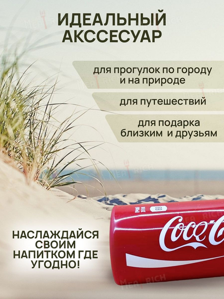 Чехол для алюминиевой банки 0,5л, чехол на банку для пива