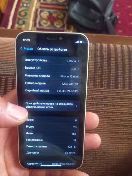Iphone 12 mini ёмкость 85 память