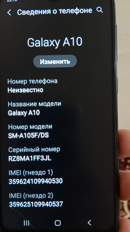 Продается телефон