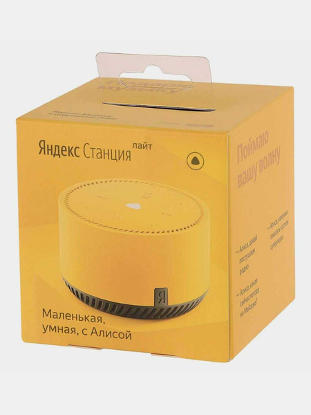 Яндекс Станция Лайт