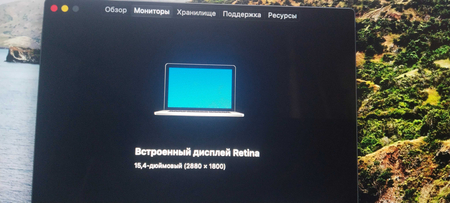 Macbook pro 2015