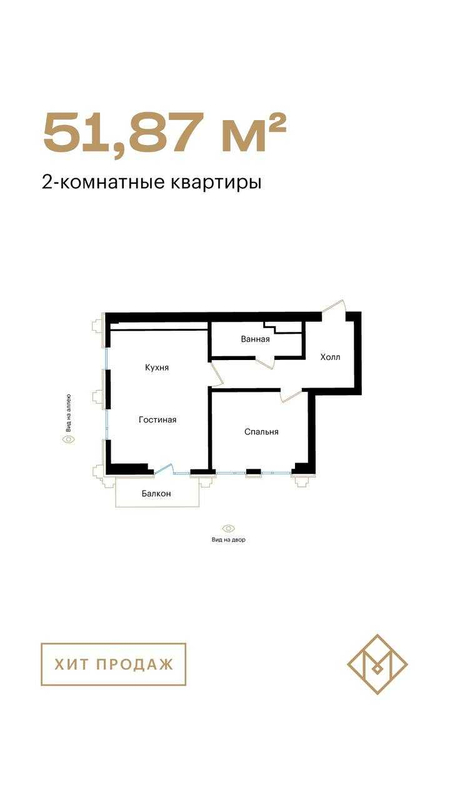 Элитный комплекс MIRABAD AVENUE коробка без ремонта 1-2 комнаты