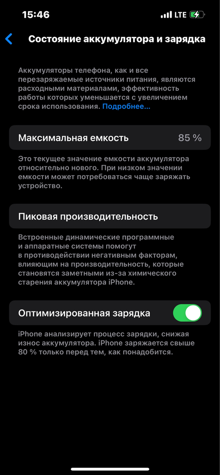 Iphone 13 pro 128 tali