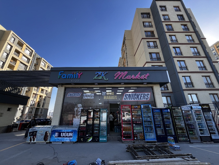 Продаётся готовый бизнес Магазин