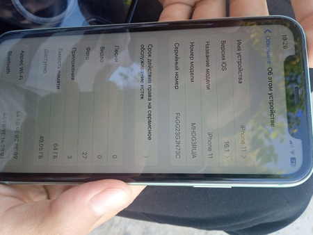 Iphone 11 ideal sastayanida sotiladi